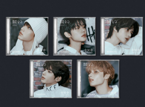 TOMORROW X TOGETHER (TXT) - 4th Single [CHIKAI] (Member ver.) – PLOGHVEY KPOP
